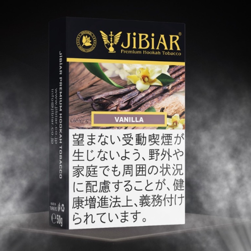 JiBiAR 50g-VANILLA(バニラ) – シーシャ卸.com